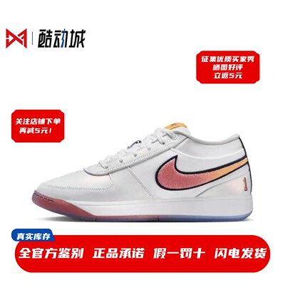 高上脚率！耐克Book1篮球鞋