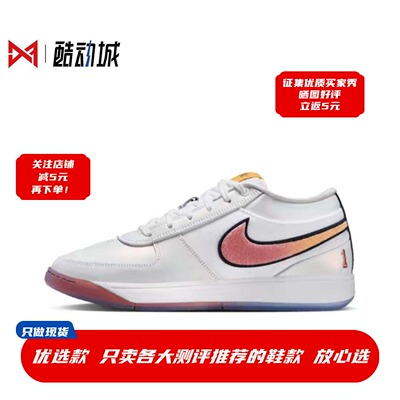高上脚率！耐克Book1篮球鞋