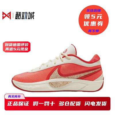 现货正品耐克字母哥6代篮球鞋