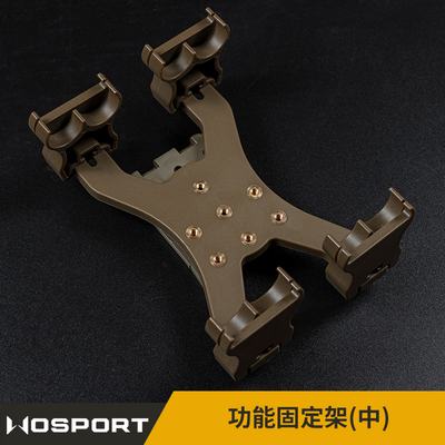 WOSPORT功能固定架（中）多孔位