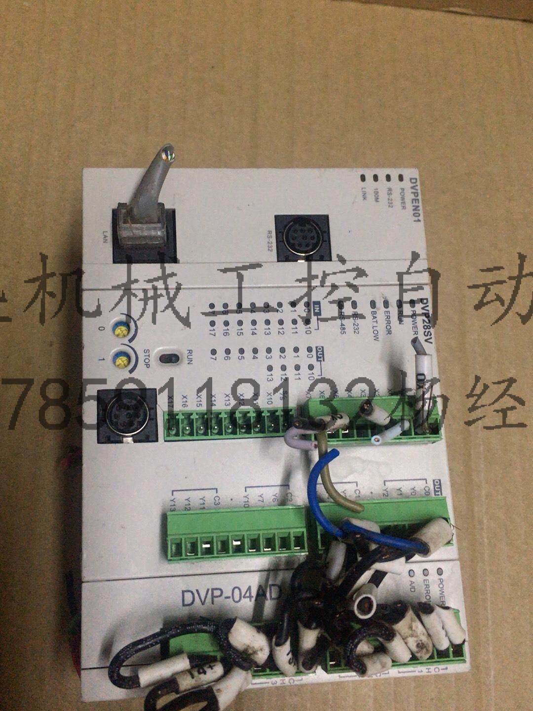 议价台达PLC高速总线DVP28SV 11R2./DVPEN0_虎窝淘