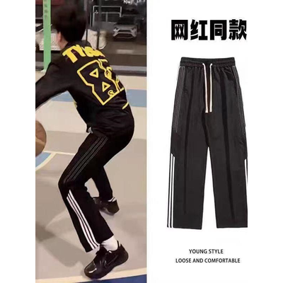 2025美式传奇商行legend休闲卫裤男春秋新款三条杠条纹拼接篮球裤