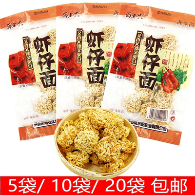 仔面怀旧学校干脆小丸子老大包邮