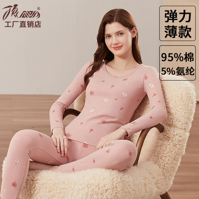 顶瓜瓜女棉氨秋衣秋裤