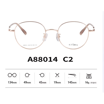 正品ATARA阿塔那纯钛近视多边形时尚男女款全框眼镜架镜框A88014