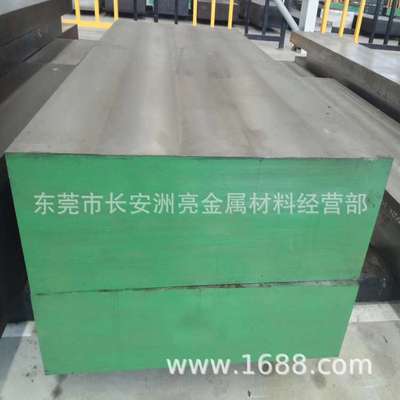 现货葛利兹1.2767高硬度塑胶模具钢 1.2767模具钢板 任意切割