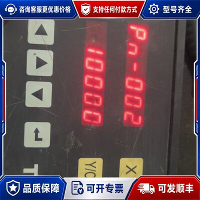 议价南京摩控（MOCON）T10 剪板机控制器可维修