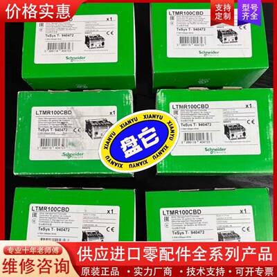 议价LTMR100CBD  LTMR08CBD