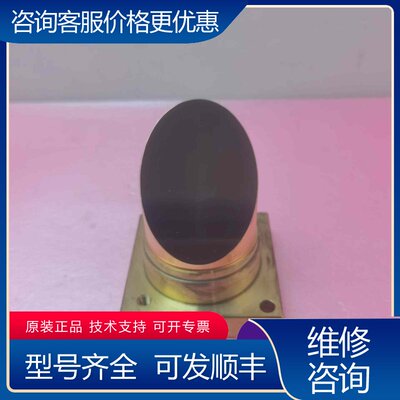 议价10110141抛物面镜组件PAE-49552可维修
