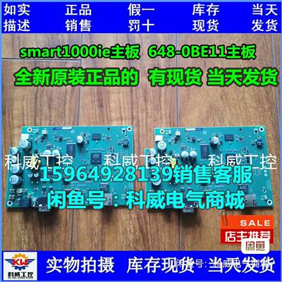 可维修smart1000ie，648-0BE11，西门子触摸屏主板议价