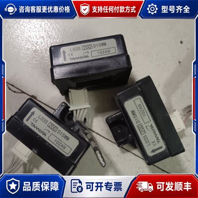 议价L03S200D15WM，25/个.可维修