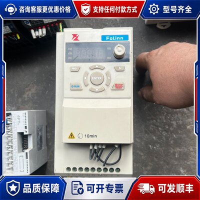 议价富凌Folinn变频器 H100T400040BX0可维修