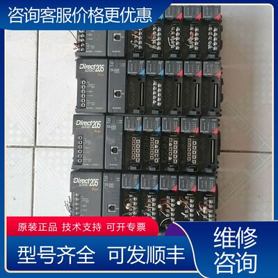 议价KOYO PLC11套 每套含DL230CPUD2-0可维修