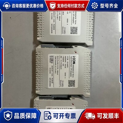 议价英孚康i-CON I-AENTR远程IO模块 件可维修