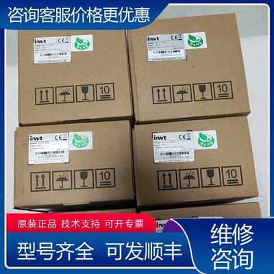 议价英威腾INVT AX-EM-1600DP数字量输入模块可维修