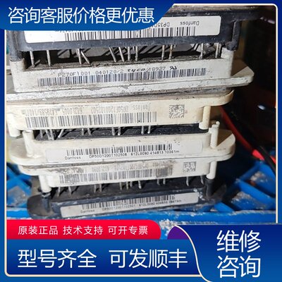 议价DP35D1200T102507 DP35D1200T102可维修