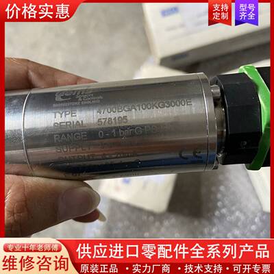 议价Gems压力传感器4700BGA100KG3000E，全