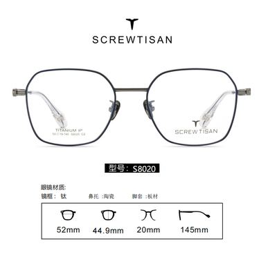 正品SCREWTISAN螺丝钉纯钛多边形全框近视眼镜架男女款全框S8020