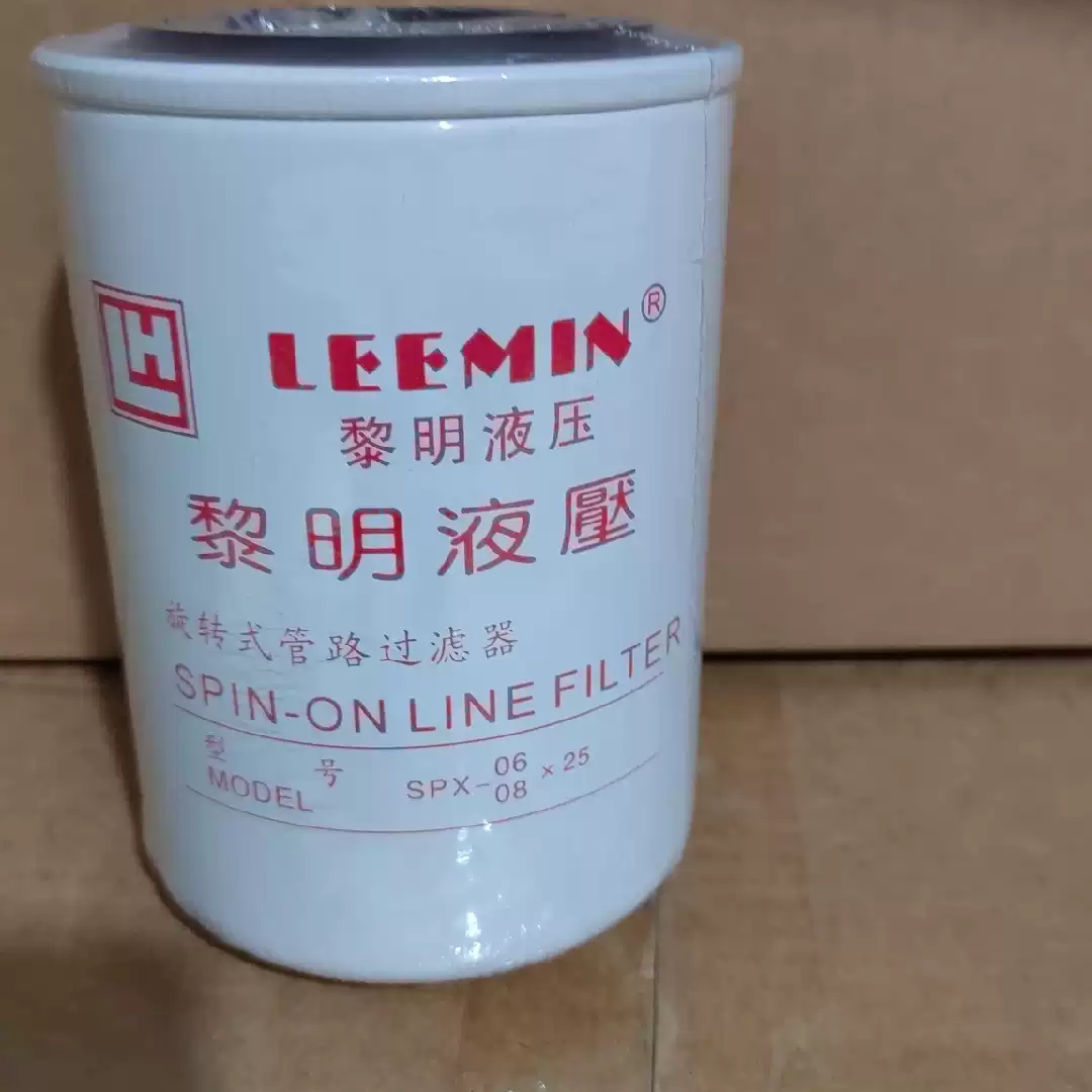 黎明液压旋装管路过滤器SPX-06/08 SPX-10 SPAX-10 SPBX-10底座