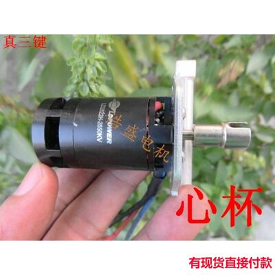 江哥2822H-2650KV航模无刷马达 适用固定翼无人机用马达江哥