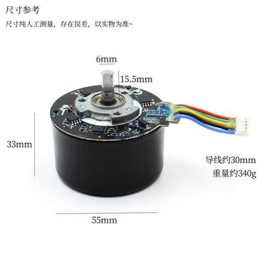 5530大型筋膜枪外转子无刷电机 大扭力DC24v3700转支持正反转调速