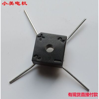 江哥  KBPC608 整流桥 交流转换直流整流器