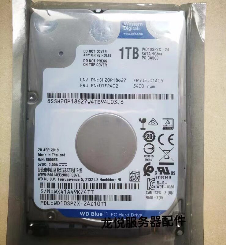WD/西部数据WD10SPZX 1tb 2.5寸笔记本机械硬盘5400转128M 7MM蓝_虎窝淘