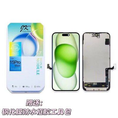 JK适用于于苹果系列X/XS/XSMAX/12/13/14/15/ LCD/OLED屏幕总成
