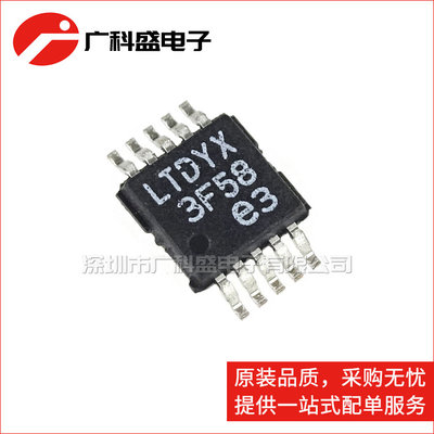 广科盛 LT3757IMSE MSOP10 丝印LTDYX 直流-直流控制器 全新原装