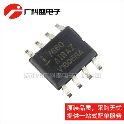 ICL7660 ICL7660AIBAZ 反向升压电荷泵 ICL7660AIBA 全新质优