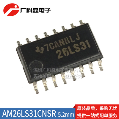 AM26LS31CNSR 贴片SOP16 中体5.2mm 26LS31 线路发送路 全新原装