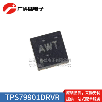 全新TPS79901/79912DRVR/79918DRVT 贴片SOT23-5 LDO低压差稳压器