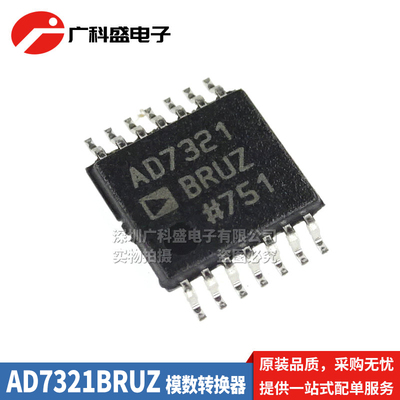 AD7321BRUZ AD7321 贴片TSSOP14 12位ADC模数转换器 全新原装