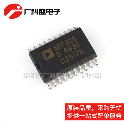 AD7305BRZ-REEL AD7305BRZ AD7305B SOP20 数模转换器 全新现货