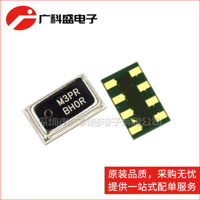 MPL3115A2 全新原装 高精度智能数字气压传感器 MPL3115A2R1