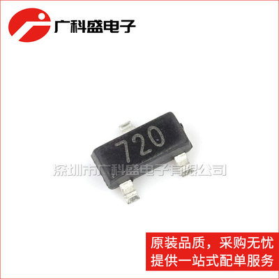 FMMT720TA SOT23贴片三极管 丝印720 双极型晶体管 全新原装