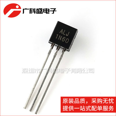 1N60 ALJ1N60 CS1N60A1H TO92 600V1A N沟道场MOS效应管 全新原装