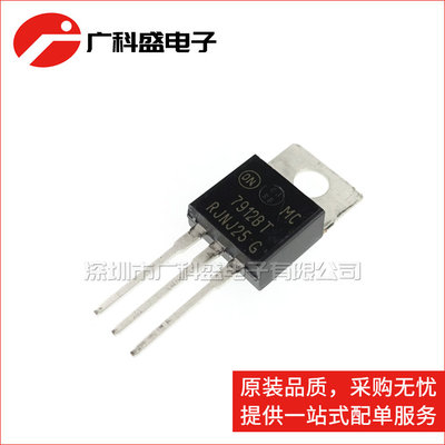广科盛 MC7912BTG TO220 线性稳压器 负压 7912 全新原装
