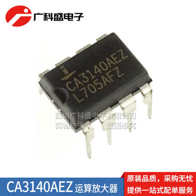 CA3140AE DIP8直插 运算放大器 CA3140AEZ CA3140EZ E全新原装