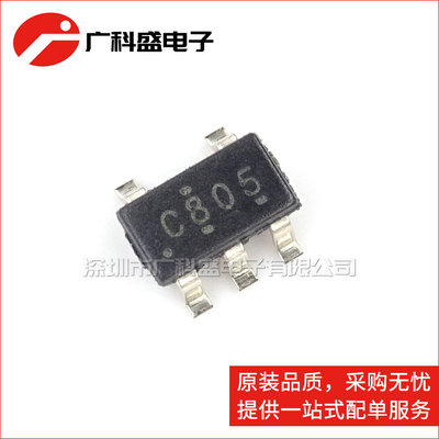 广科盛 SN74LVC1G80DBVR 单D类触发器 SOT23-5封装 全新原装