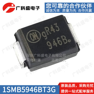 1SMB59xxBT3G全系列稳压二极管