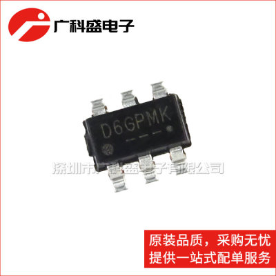 PS7516 PS7516D6G 同步整流升压IC 丝印D6G SOT23-6 全新原装