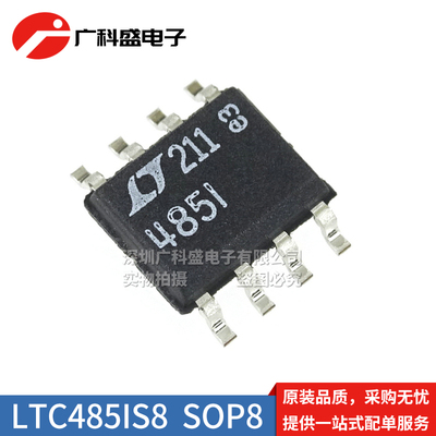 LTC485IS8 LTC485CS8 LT485CS8 LT485 LTC485 SOP8 全新原装