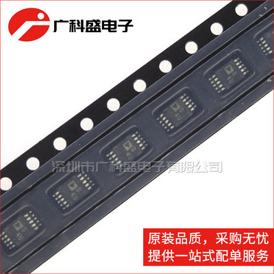 广科盛 AD5290YRMZ100 MSOP10 丝印D4V 数字电位计 全新原装