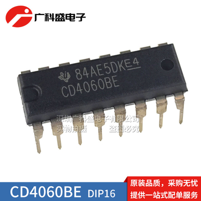 CD4052/4053/4056/4060/4066/4067/4068BE/4069UBE直插DIP-14芯片