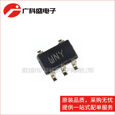 广科盛 STWD100NYWY3F SOT23-5 丝印WNY 监视时钟 全新原装ST