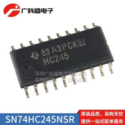 SN74HC244NSR 贴片SOP5.2mm中体 HC245/132/139/157/273/541/573