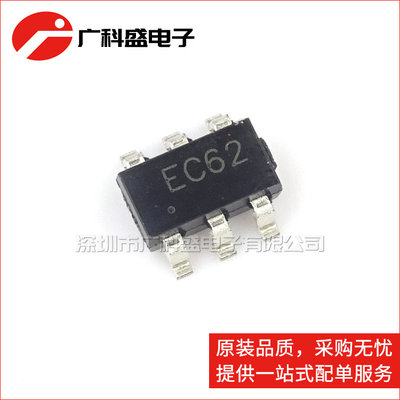 ESDA6V1-5SC6 丝印EC62 SOT23-6 TVS二极管阵列保护芯片 全新原装
