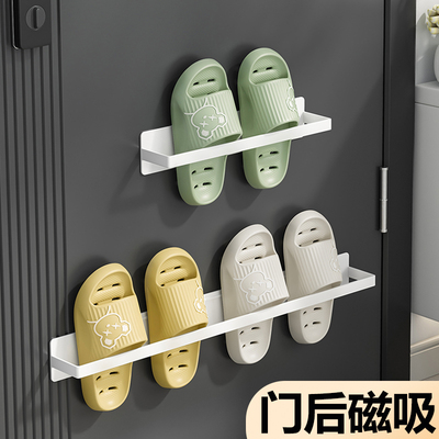 入户门磁吸拖鞋架免打孔