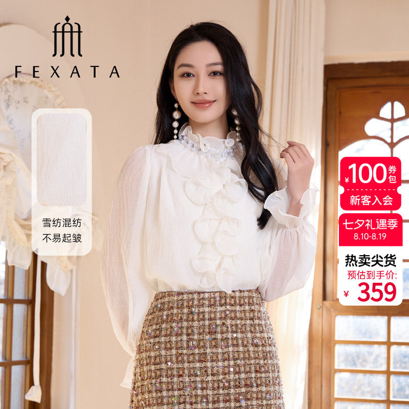 FEXATA斐格思2026秋季新品立体花瓣领雪纺衫女温柔风长袖气质上衣